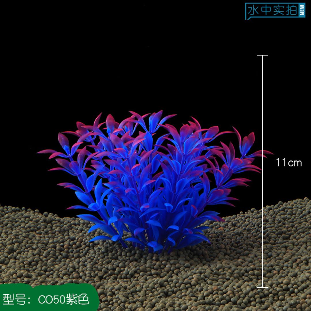 Blue & Pink Artificial Aquarium Plant – Pets Qatar