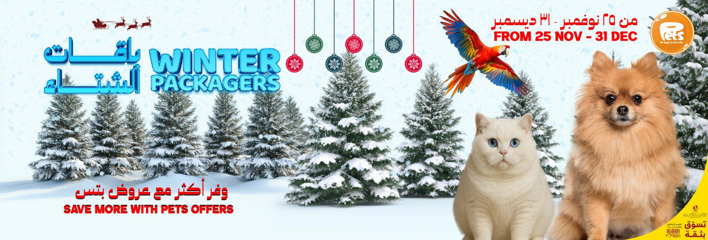 Pets QTR - Your Partner in Pet Food and Accessories – Pets Qatar